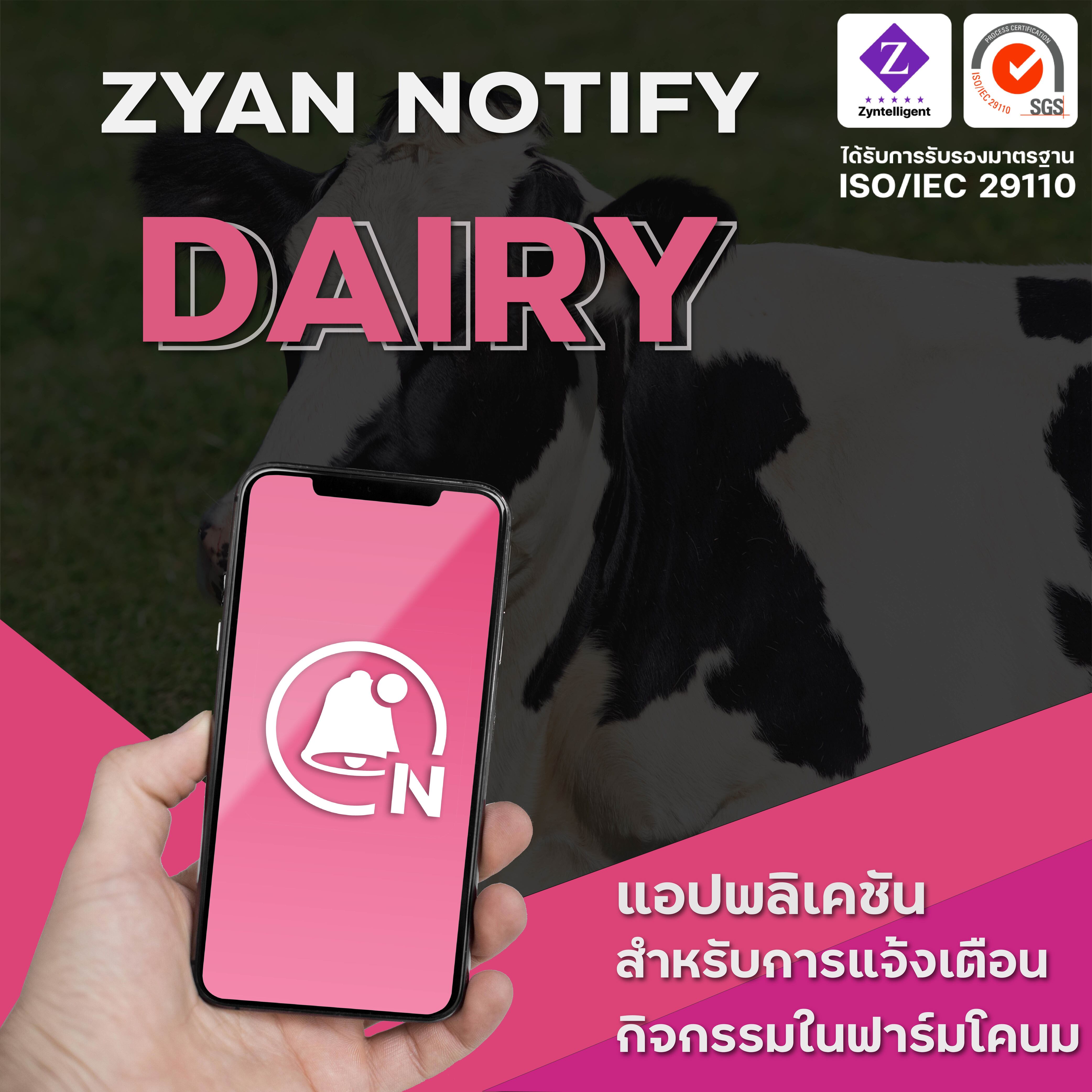 ZyanWoa.com - เซียนวัวดอทคอม